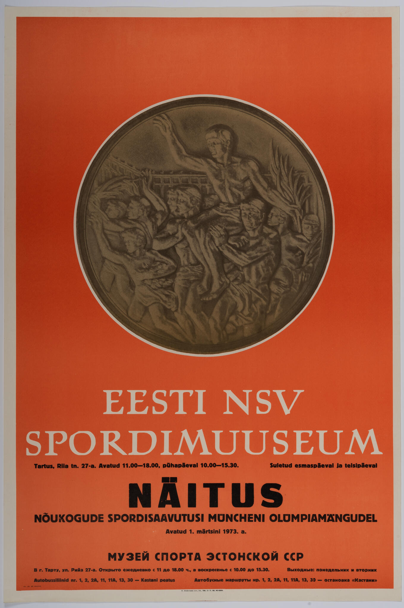 ENSV Spordimuuseum – Eesti Spordi- ja Olümpiamuuseumi e-pood